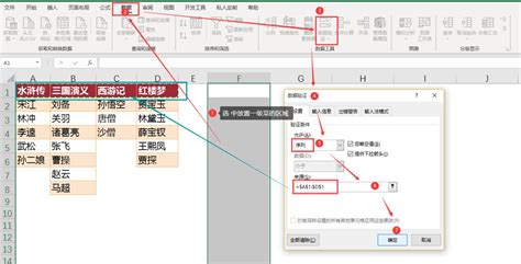 excel中实现二级联动下拉菜单，数据更新自动同步！ 趣帮office教程网