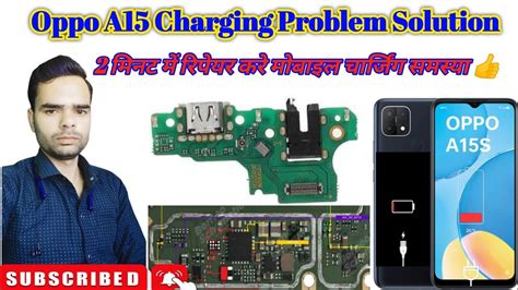 Oppo A Cph Charging Problem Oppo A Charging Error Solution