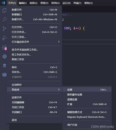 vscode格式化js自动添加或去掉分号 micolons csdn博客