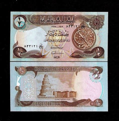 Iraq ½ Dinar P 68 1979 1980 issue UNC World Currency Iraqi Samarra