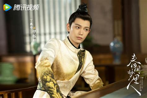Ig Dramachinaupdate Id On Twitter Mulai Tes Ombak Drama Romansa