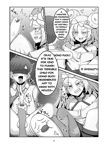 C100 H Net HiRo HEX Friend MANIAC Pok