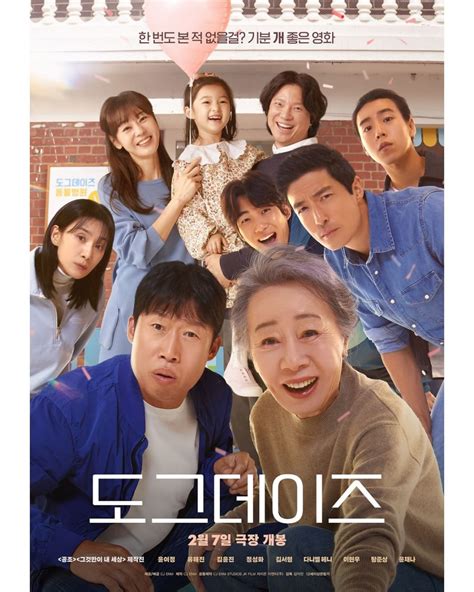 4 Film Korea Tayang Februari 2024 Ada Exhuma Yang Dibintangi Kim Go