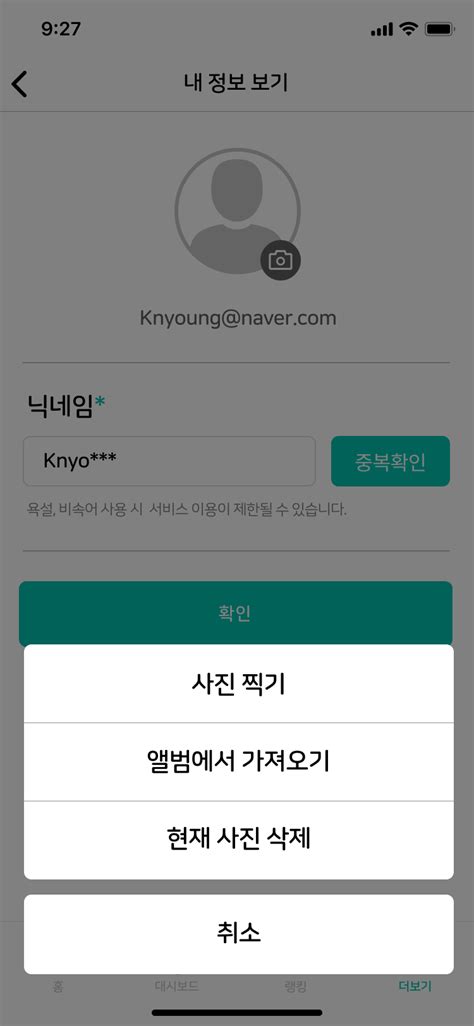 [solved] flutter and alertdialog how do i align it to 9to5answer