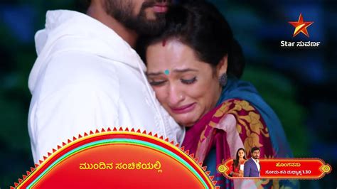 Honganasu Star Suvarna YouTube
