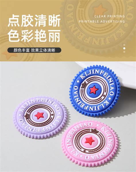 PVC滴塑软胶商标牌定制服饰箱包商标滴胶服装橡胶商标软胶章定做 阿里巴巴