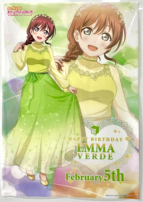 ラブライブシリーズ公式 on Twitter 虹ヶ咲 学園購買部 BIRTHDAYプレゼント 第11弾 エマヴェルデお祝い