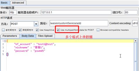 Alibaba Fastjson JSONException Syntax Error Expect Actual Int