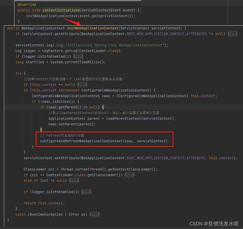 spring5源码篇 13 ——spring mvc无xml整合tomcat与父子容器的启动 tomcat 父子容器 csdn博客