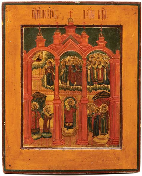 Nieznany Artysta IKONA MATKI Artinfo Pl Portal Rynku Sztuki