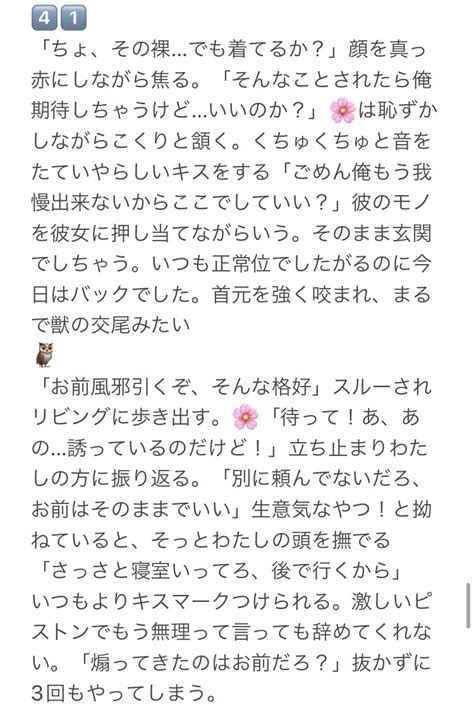 まよる on Twitter 青檻男子を裸エプロンで出迎えたら 41 夜のbllプラス 夜の青檻プラス