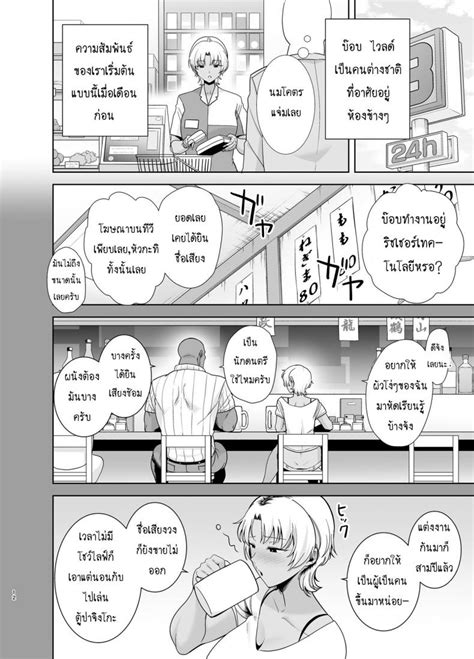 วธขโมยแมบาน DOLL PLAY Kurosu Gatari Wild shiki Nihonjin Tsuma