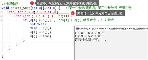 数据结构与算法—排序算法篇