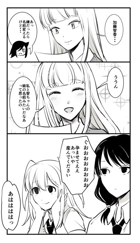 いのけん on Twitter RT misaki nu07 喪202前編ネタです わたモテ https t co