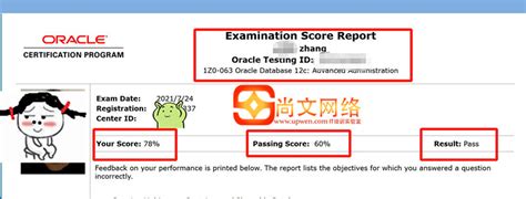 oracle考试：oracle 19c 082 考试通过！ 考试战报 【官网】青岛尚文网络 ccna ccnp ccie 数据库ocp hcia hcip hcie 渗透测试 web安全 网络