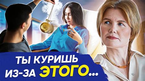 Секс стресс и курение В чем связь Зависимость от курения какая
