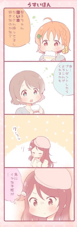 Watanabe You Sakurauchi Riko And Takami Chika Love Live And 1 More