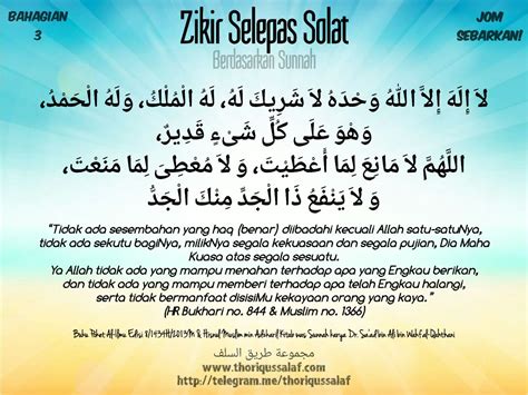 Wirid Selepas Solat Mengikut Sunnah