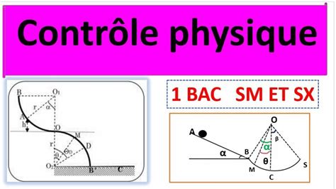 Controle Num Ro Physique Bac Sx Et Sm Youtube