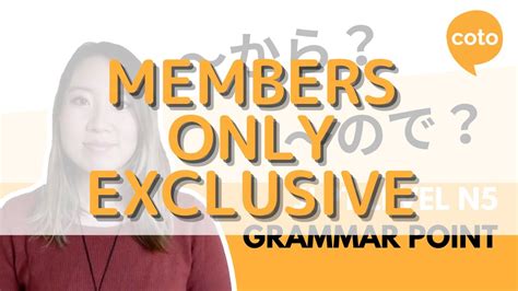 Preview of Members Only Video JLPT N5 Grammar ので node vs から kara