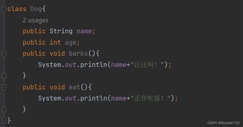 java中的继承和多态 学习 java继承和多态之子类继承性 csdn博客