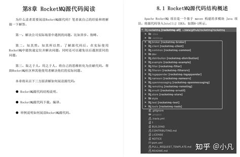 github爆赞的rocketmq分布式中间件学习手册，竟一夜下载量破10w 知乎