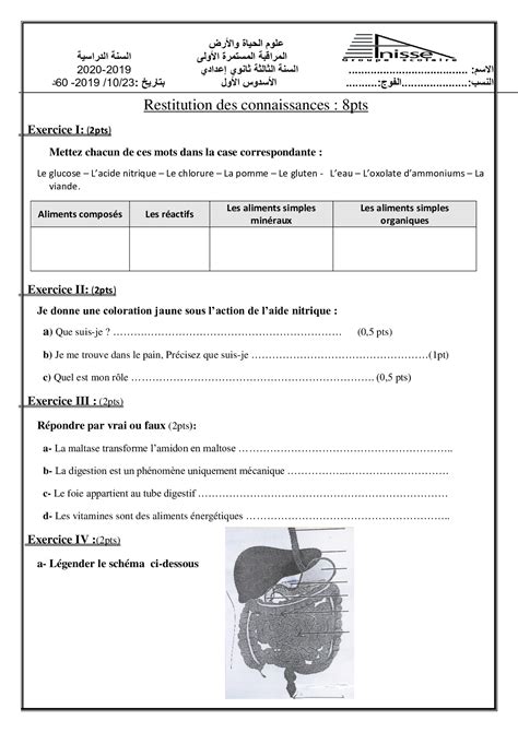 Connecté Combattant comprendre devoir svt 3eme avec correction