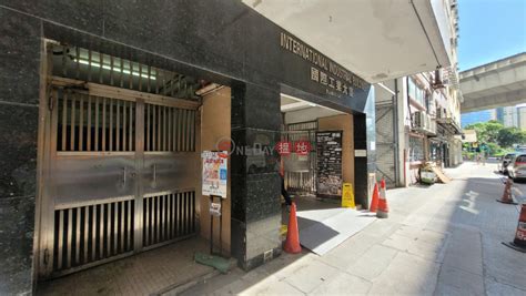International Industrial Building 國際工業大廈 Cheung Sha Wan OneDay 搵地