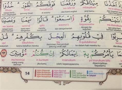 Tajwid Quran Surat An Nisa Ayat 59 Contoh Soal Al Quran Hadits Kelas