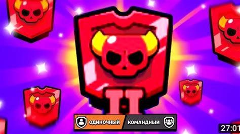 Мастер в СОЛО ЛИГЕ Апнул ЛЕГЕНДУ 2 в СОЛО ЛИГЕ БРАВЛ СТАРС YouTube