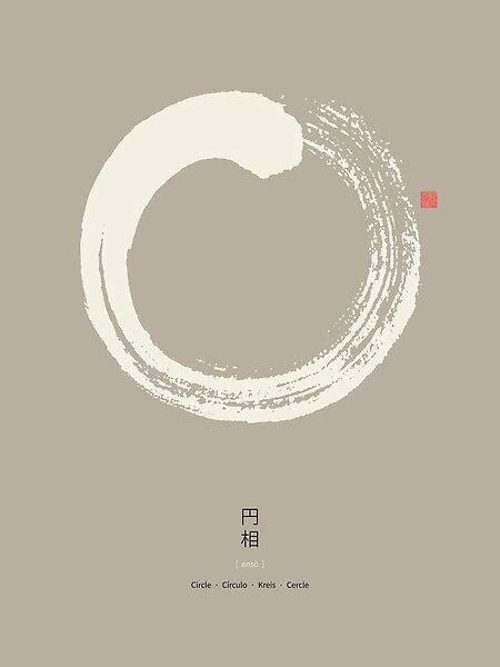 Beige Ens Japanese Zen Circle By Thoth Adan Redbubble Earthy