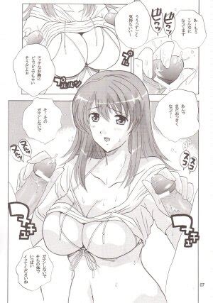C65 JUMBOMAX Ishihara Souka Kaleidostar Sugoi Usui Sora No Hon