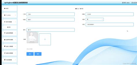 springboot毕设项目疫苗及注射管理系统x0suy（java vue mybatis maven mysql） csdn博客