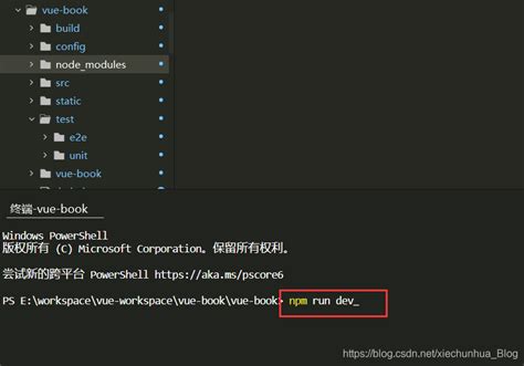node js 安装步骤及vue环境搭建及项目运行 vue项目中如何解决node18的环境 csdn博客