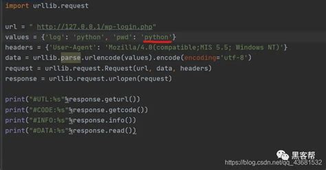 python黑客攻防（八）密码破解攻击 python黑客攻防入门 csdn博客