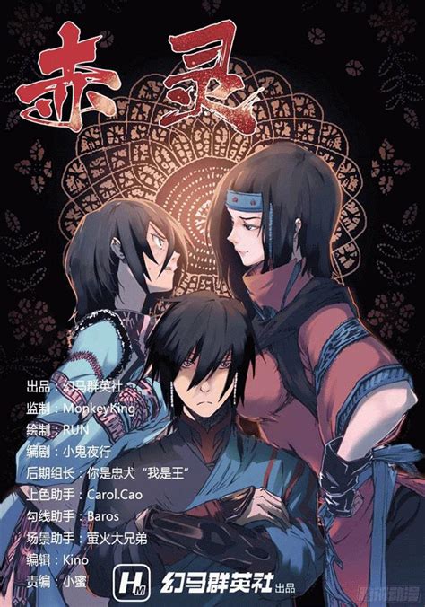 Komik Red Spirit Chapter Komikcast