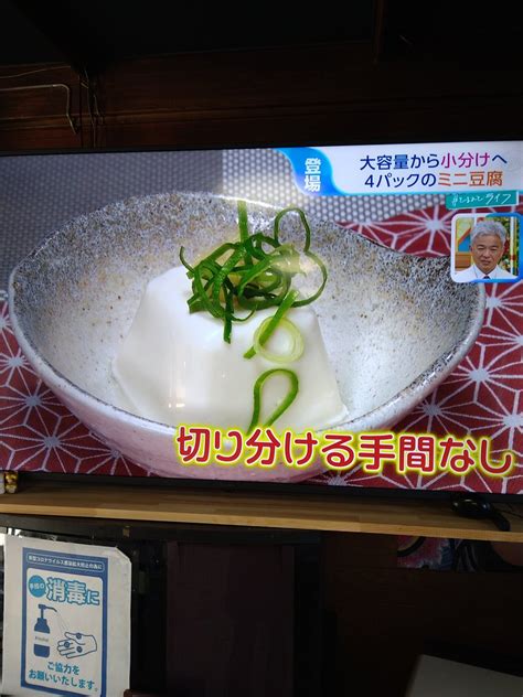 On Twitter Rt Yamazaki Moyasi