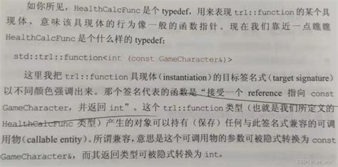 effective c 学习笔记 csdn博客