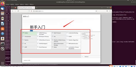 docker容器中安装jenkins docker安装jenkins jdk 1 8 csdn博客