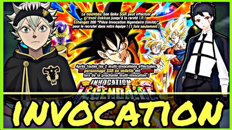 Dragon Ball Z Dokkan Battle Duel Invocation Avec NightSinay Sur Le