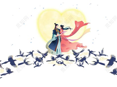 七夕鹊桥会七夕月亮七夕情人节PNG素材免费下载 觅知网