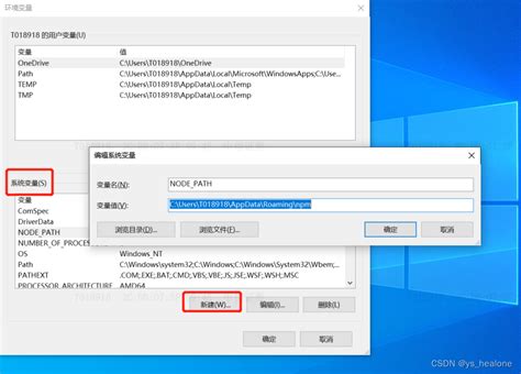 typescript安装及typescript tsc 不是内部或外部命令，也不是可运行的程序或批处理文件解决办法 tsc不是内部命令 csdn博客