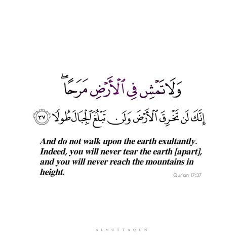 Detail Gambar Quran Surah Maryam Ayat 37 Koleksi Nomer 2