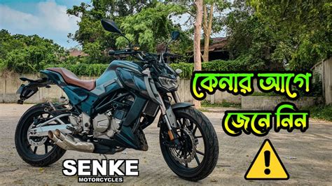 এত টক দয ক কন উচত হব Senke Venom 165 Detailed Review