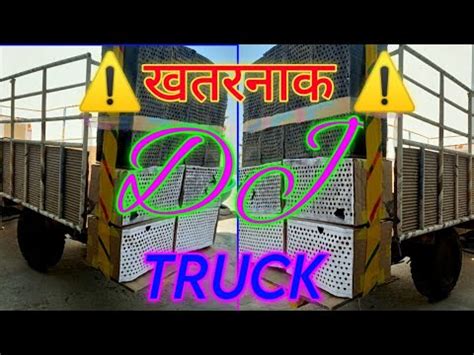 How To Make MINI Dj Eicher Truck Dj Eicher Loading YouTube