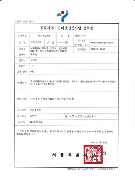 YSM경영컨설팅 수출컨설팅 창업멘토링 마케팅기획 전략컨설팅 상품기획 사업화 역량진단 및 개선