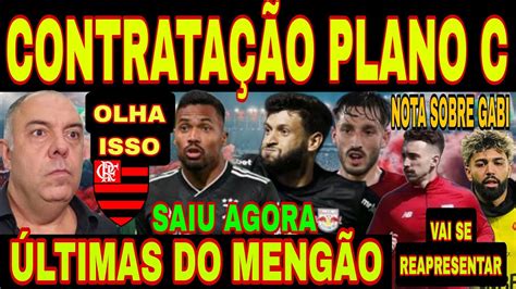URGENTE CONTRATAÇÃO PLANO C NO FLAMENGO ENTENDA VINA E CAPIXABA LÉO