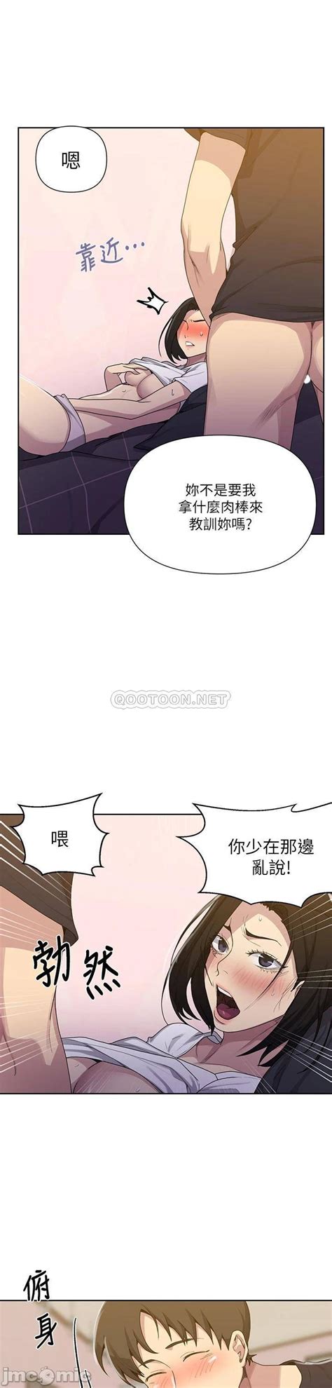 Read Chapter Chap Manga Secret Class Raw Mymanga