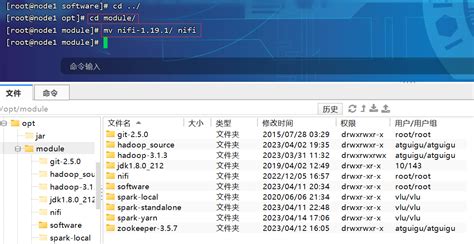尚硅谷大数据技术nifi教程 笔记01【nifi（基本概念、安装、使用）】 nifi入门教程 csdn博客