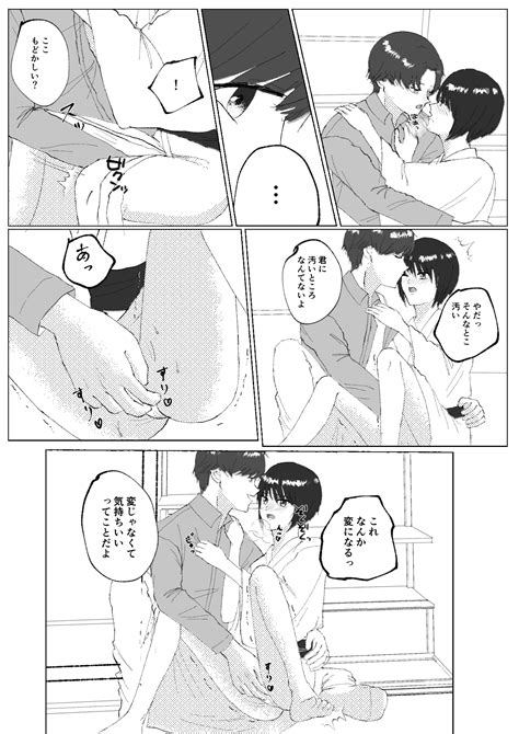 Post Akito Sohma Fruits Basket Shigure Sohma Comic Oshikwiiutks